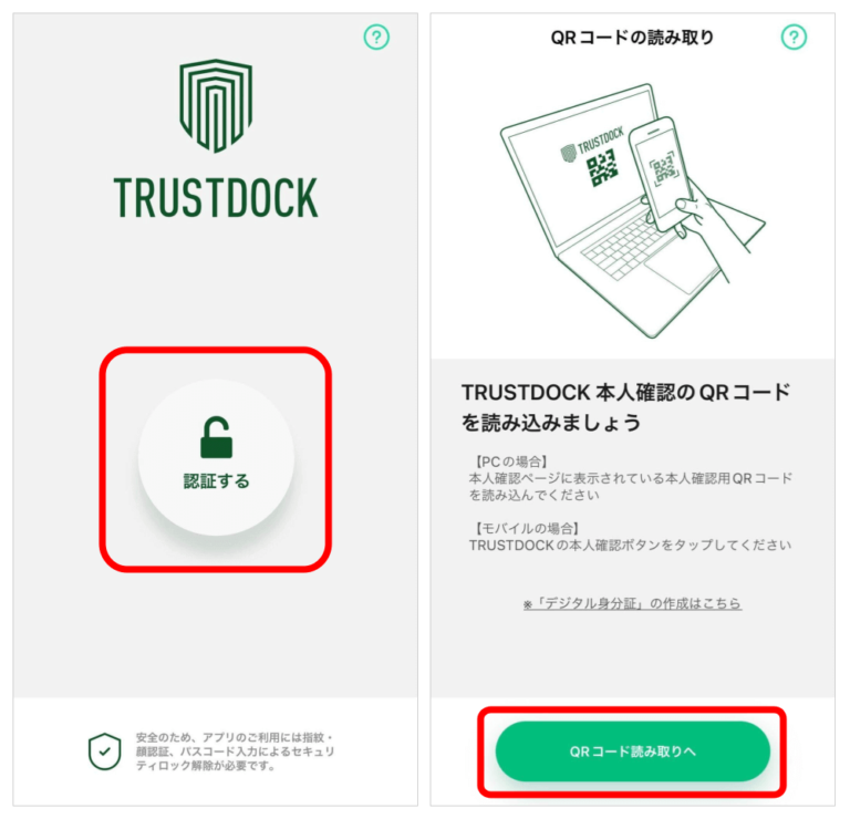 【わかりやすい】018サポート(ゼロイチハチサポート)の申請のやり方・手順を解説 - 夫婦のコンパス